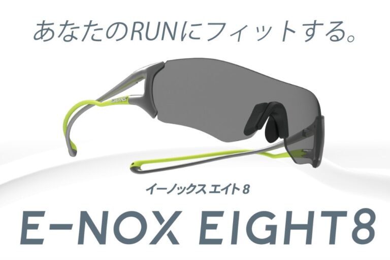 サングラスで眼を保護！ランニング・マラソン向けにSWANS(スワンズ)が最高という話。 | 自己ベスト